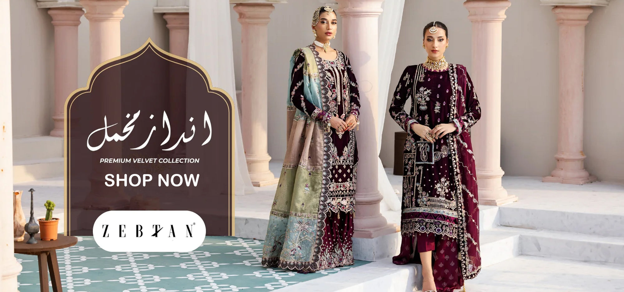 Wijdan Exclusive Fabric Online Store | Designer dresses